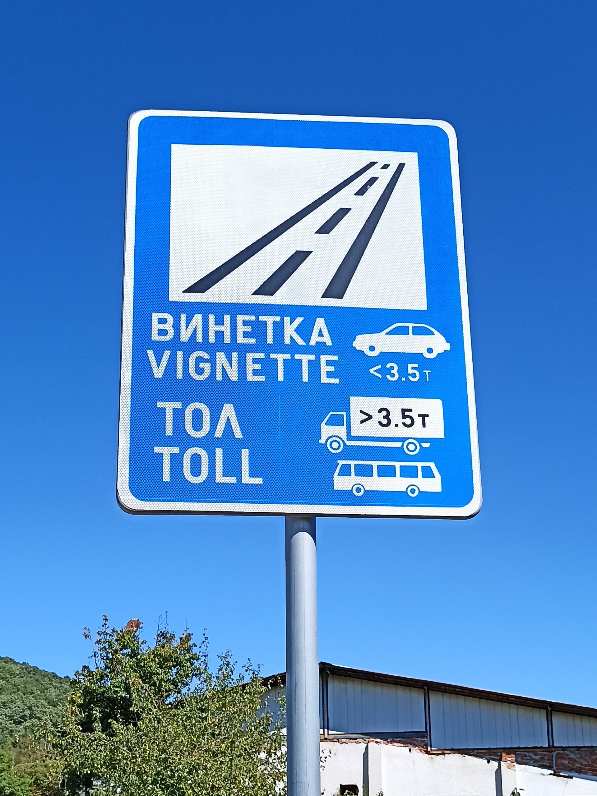 Vignette Bulgarien Kaufen